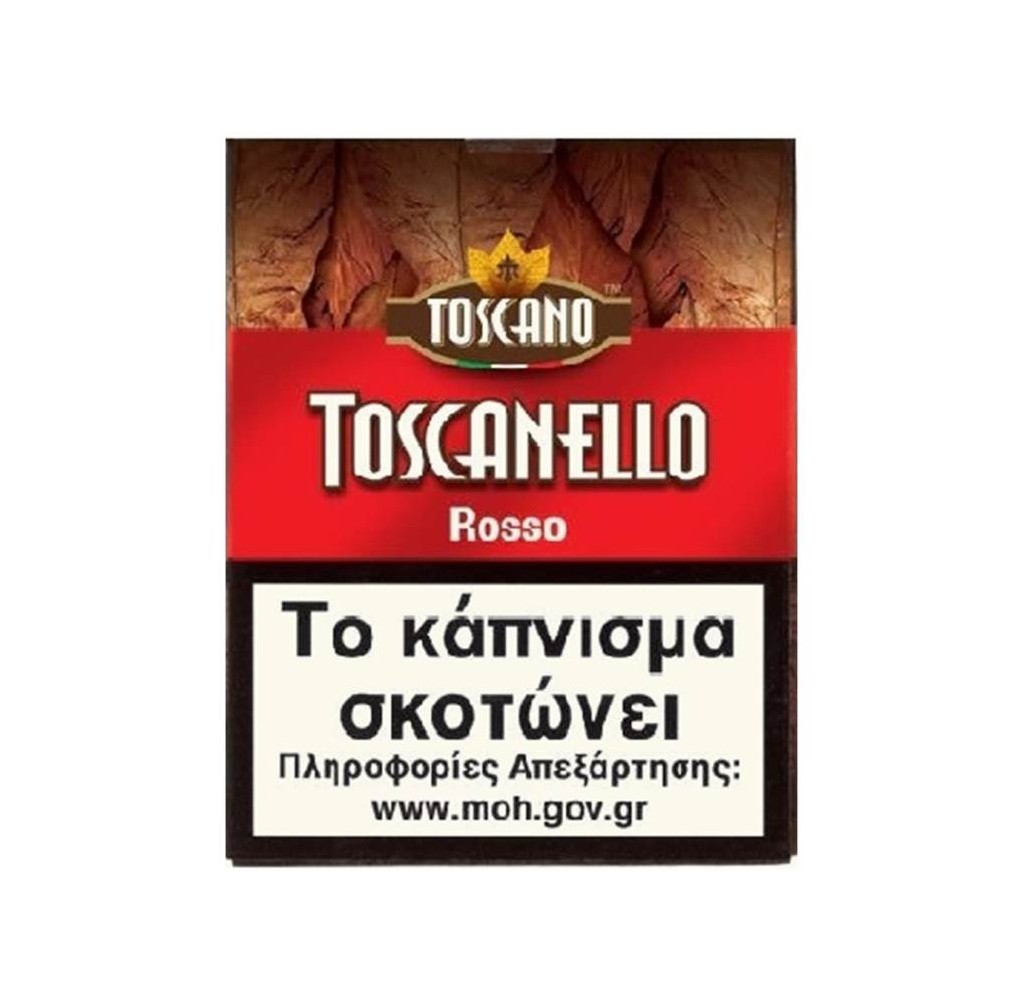 Toscanello Rosso Caffe 5 Cigarillos